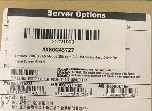 Жесткий диск сервера Lenovo