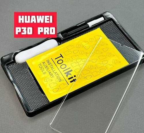Защитное стекло Huawei P30 Pro с UV гелем