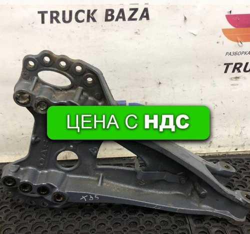2118441 Кронштейн реактивной тяги Daf XF106