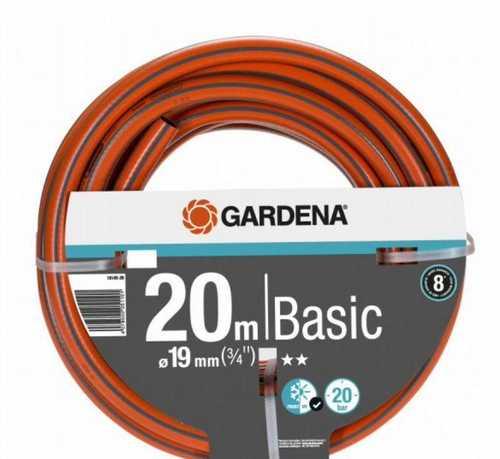 Шланг поливочный Gardena Basic 18145-29.000.00, 20