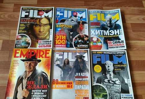 Журналы Total Film. Empire