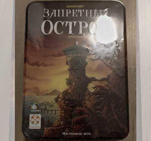 Настольная игра запретный остров