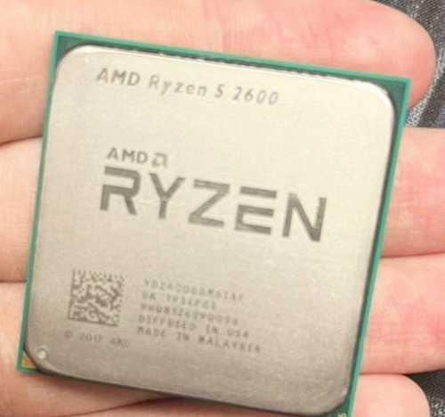 Процессор amd ryzen 5 2600