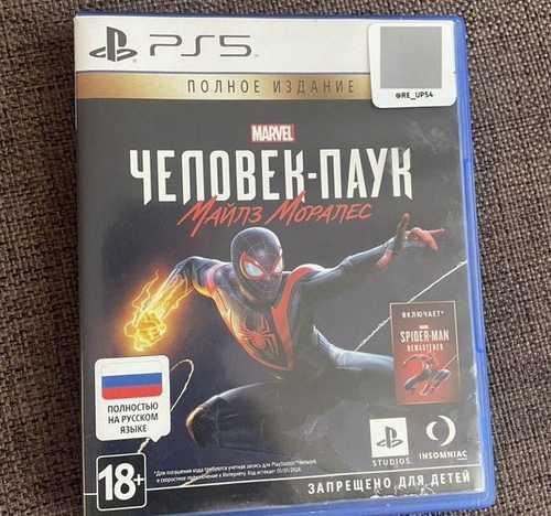 Человек паук майлз моралес ps5