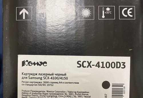 Scx-4100d3 картридж для принтера samsung