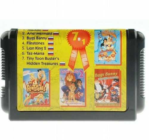 Картридж (16 бит) cборник игр 7в1 "BS-7001" Aladdin / Bugs Banny /Lion King 2 / Flintstones  . для С