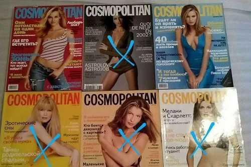 Журналы мод"Cosmo" Vogue"Bazar"Officiel"