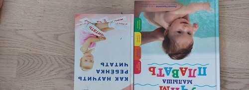 Детские книги бесплатно