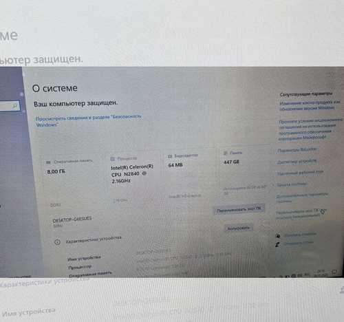 15.6" Lenovo IdeaPad 100-15IBY, Celeron, RAM 8 ГБ, 250 ГБ, Intel HD Graphics