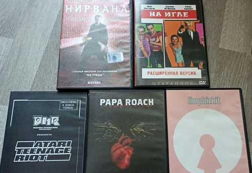 DVD музыка и фильмы