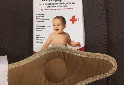 Бандаж грыжевой