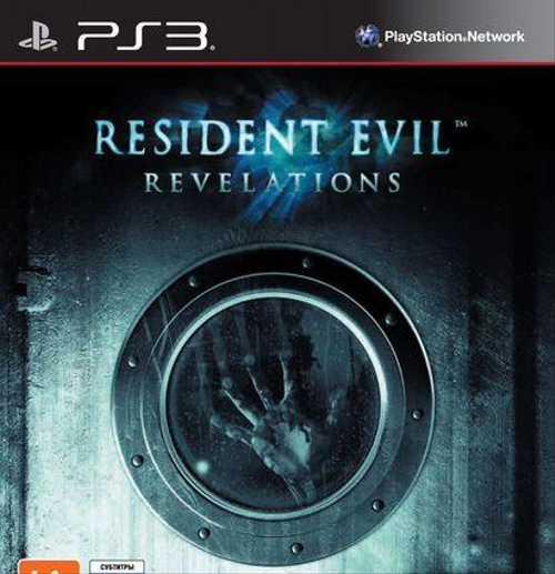 Resident Evil: Revelations (PS3)