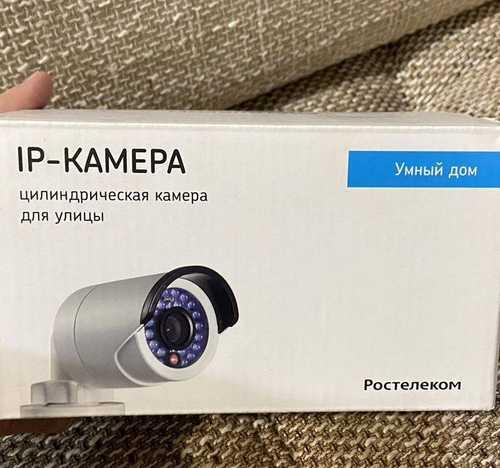 IP-камера цилиндрическая