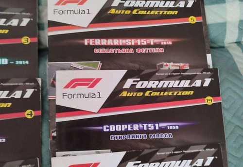 Модели гоночных болидов Формулы-1 с журналами