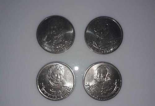 Монеты 2 рубля 2012
