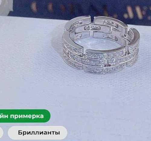 Кольцо Cartier Maillon Panthere из бел.золота 1,89ct