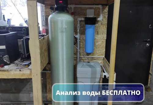 Система водочистки воды в дом / квартиру