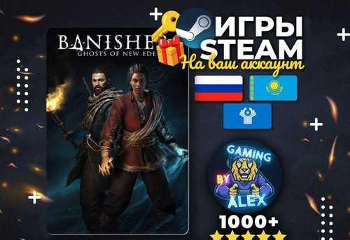 Banishers Steam РФ
