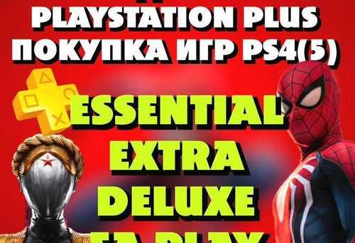 Подписка ps plus (пс плюс экстра 400 игр)