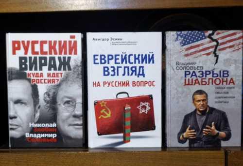 Книги разные