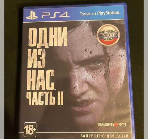 The last of us part 2 ps4 диск