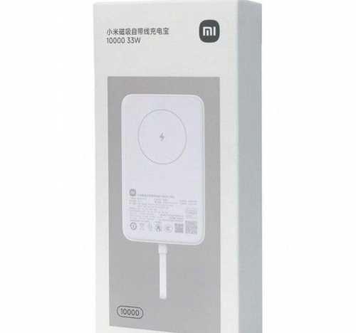 Powerbank с беспроводной зарядкой Xiaomi 10000mAh