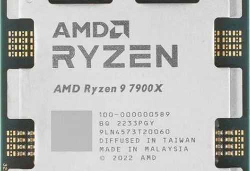 AMD Ryzen 9 7900x 4.7GHz oem