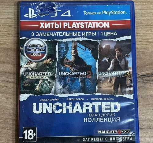 Uncharted Натан Дрейк Коллекция - PS4 / PS5