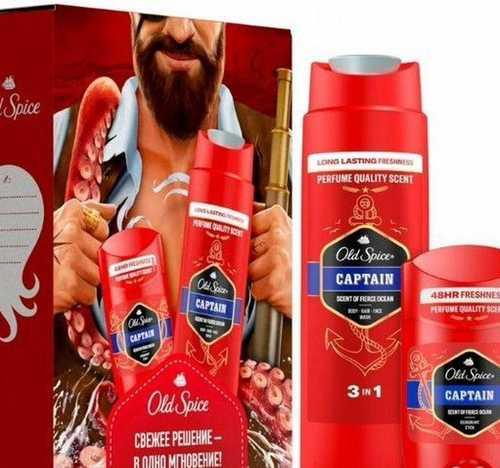 Подарочный набор Old spice