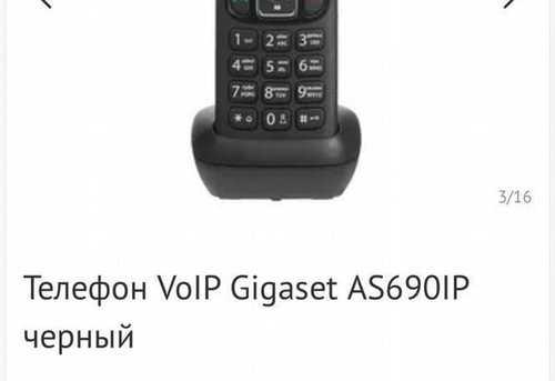 IP телефон Gigaset AS690IP RUS