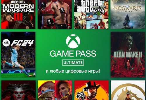 Xbox game pass ultimate + игры