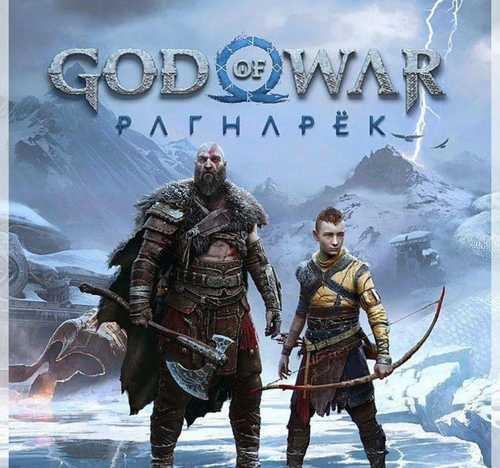 God of war ragnarok ps4 ps5