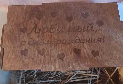 Коробка подарочная деревянная