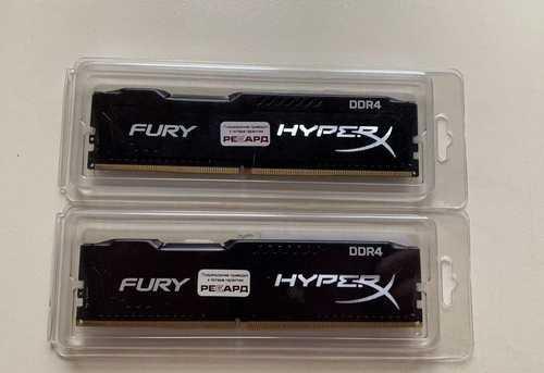 Оперативная память ddr4 2x4 HyperX