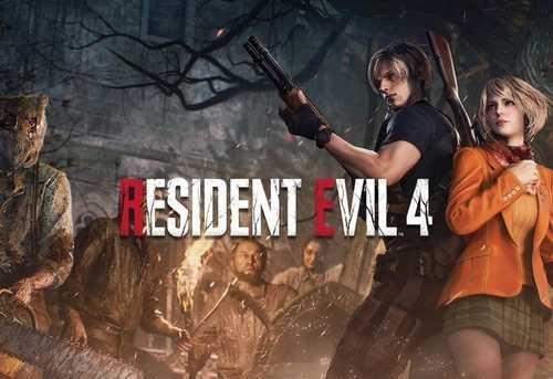 Resident Evil 4 Remake PS4&PS5