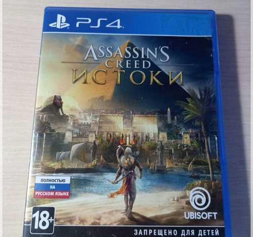 Игры для приставок ps4