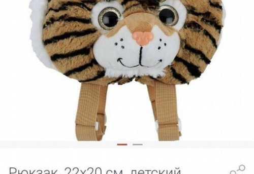 Рюкзак детский kuchenland тигр