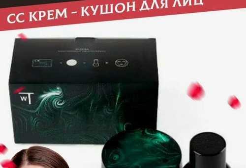 Кушон, тональное средство