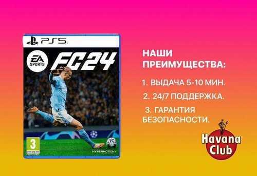 FC24 FIFA 24 PS4 PS5/Норильск
