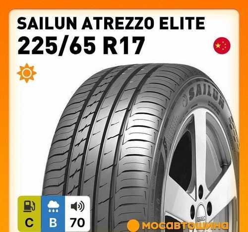 Sailun Atrezzo Elite 225/65 R17 102V