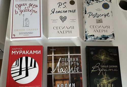 Книги в отличном состоянии