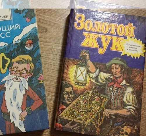 Книги библиотека для детей лениздат