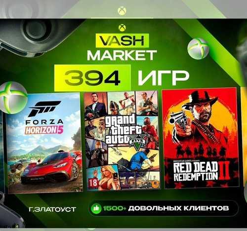 394 игр xbox one series s x