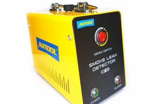 Дымогенератор Autool SDT 101(без компрессора)