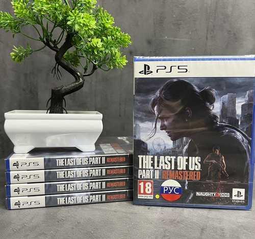 The Last of Us Part 2 Remastered (Новый, Рус.) PS5