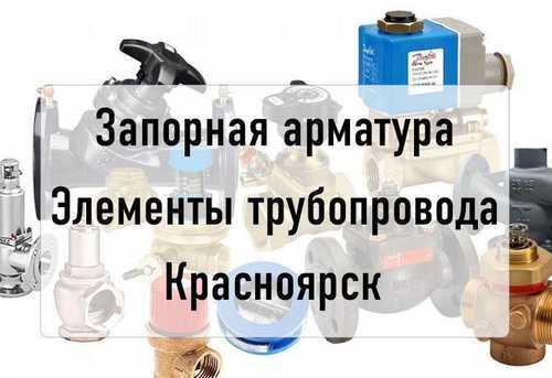 Фланец плоский 100-16-01-1-В-ст.12х18н10т-II LD д