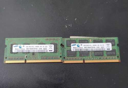 Оперативная память ddr3 для ноутбука