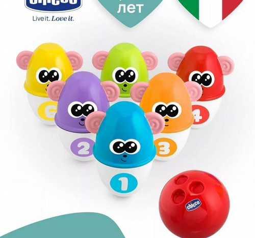 Детский боулинг chicco