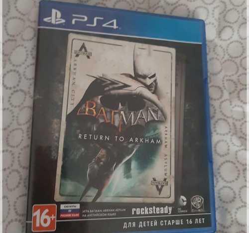 Batman return to arkham ps4