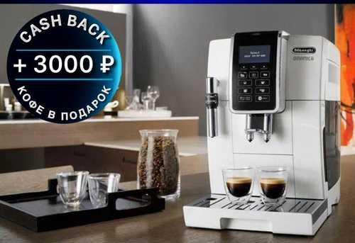 DeLonghi Кофемашина ecam350.35.W